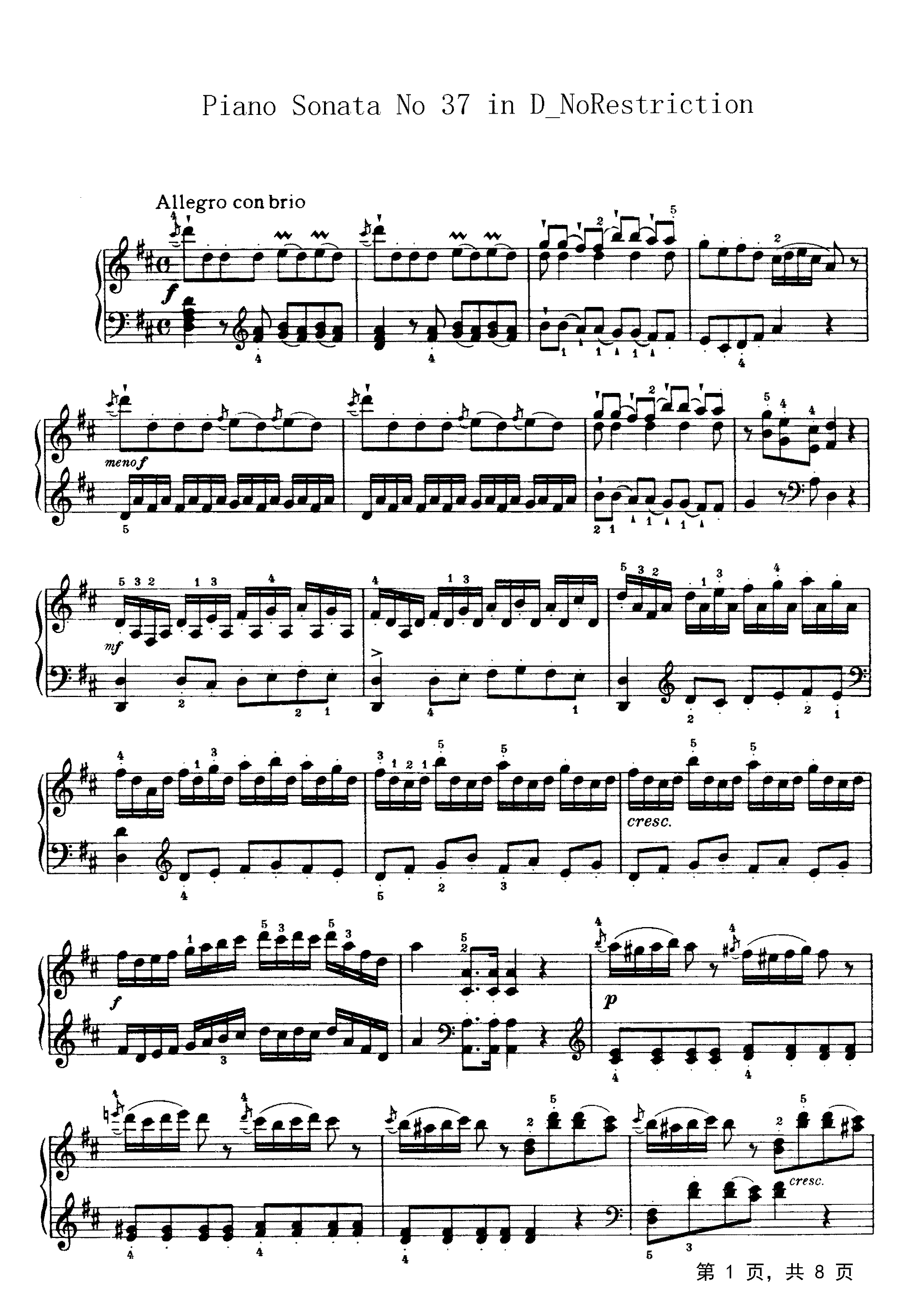 Piano Sonata No 37 In Dnorestriction钢琴谱弗朗茨·约瑟夫·海顿d调古典钢琴谱五线谱独奏谱钢琴谱